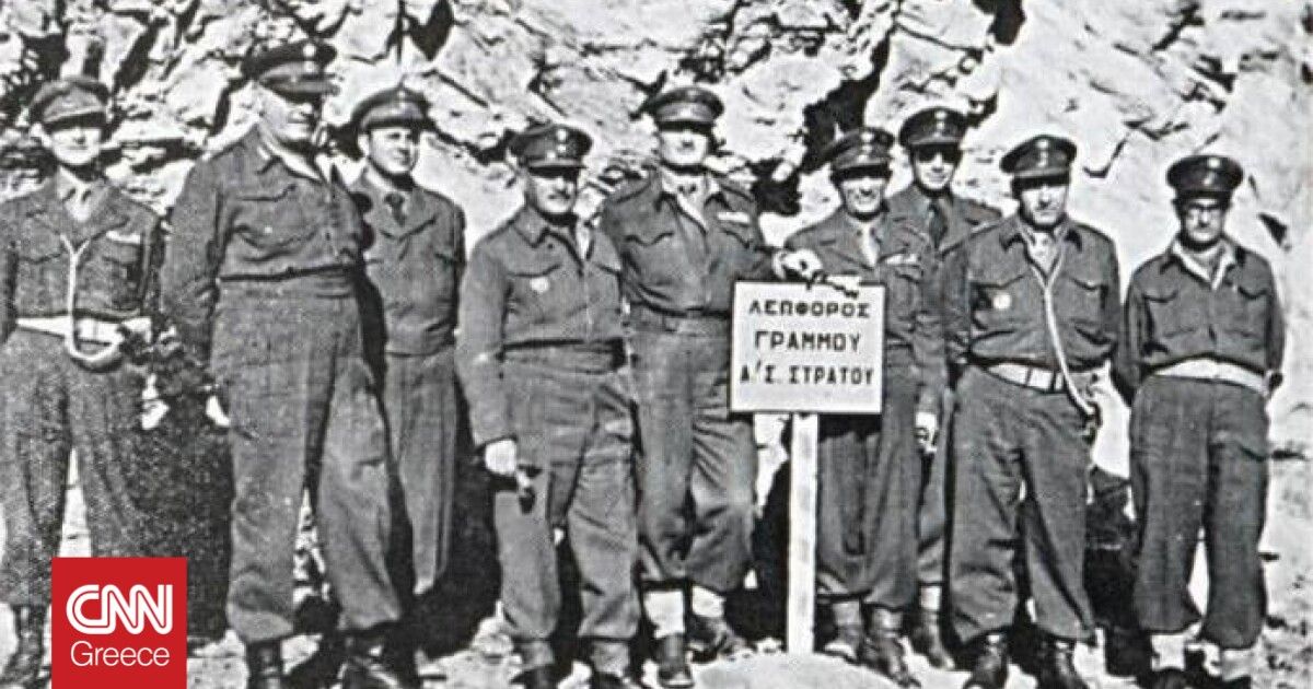 Σαν σήμερα: Η 29η Αυγούστου στην Ιστορία - Επιχείρηση «Πυρσός», ο ...