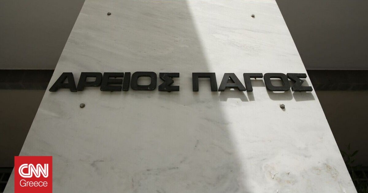 Παρέμβαση από την Εισαγγελία του Αρείου Πάγου για δημοσίευση απορρήτων ...