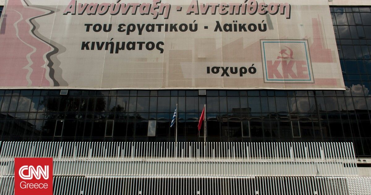 Πρόστιμα στο ΚΚΕ κι άλλα τρία κόμματα για παραβίαση του νόμου περί ...