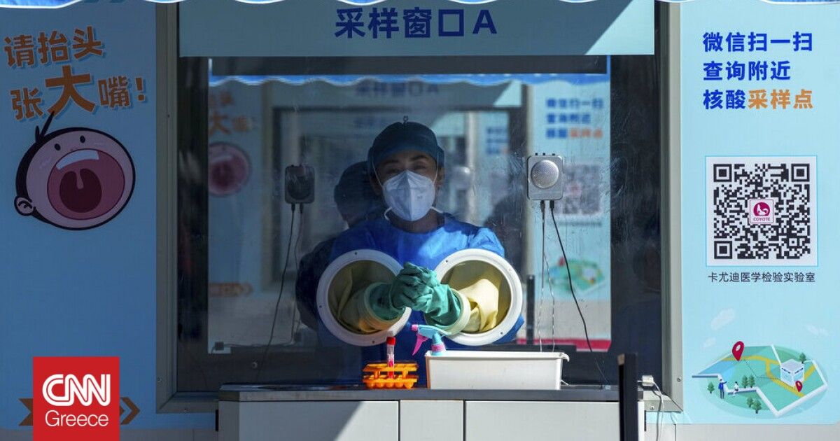 Η Κίνα συνεχίζει την πολιτική μηδενικής ανοχής και επιβάλλει νέα lockdown σε εκατομμύρια πολίτες ...