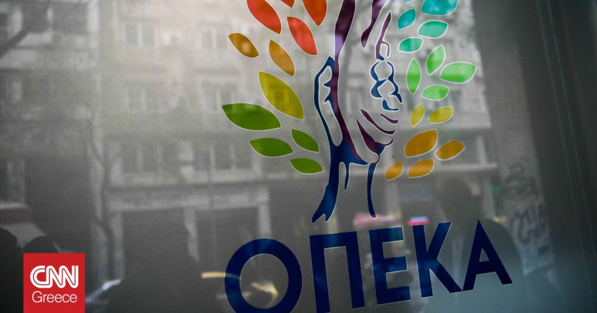 ΟΠΕΚΑ: Ξεκίνησαν οι αιτήσεις για ενίσχυση οικογενειών ορεινών και ...