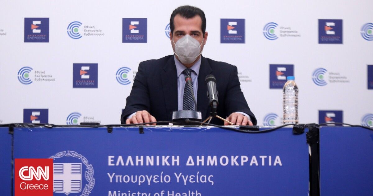Πλεύρης για προσωπικό γιατρό: Εγγραφή δεν σημαίνει ότι ο πολίτης δεν ...