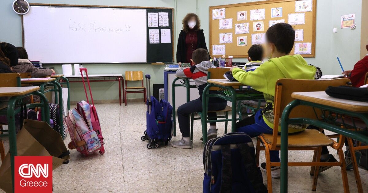 Ξεκίνησαν οι εγγραφές στο διευρυμένο ολοήμερο σχολείο - CNN.gr