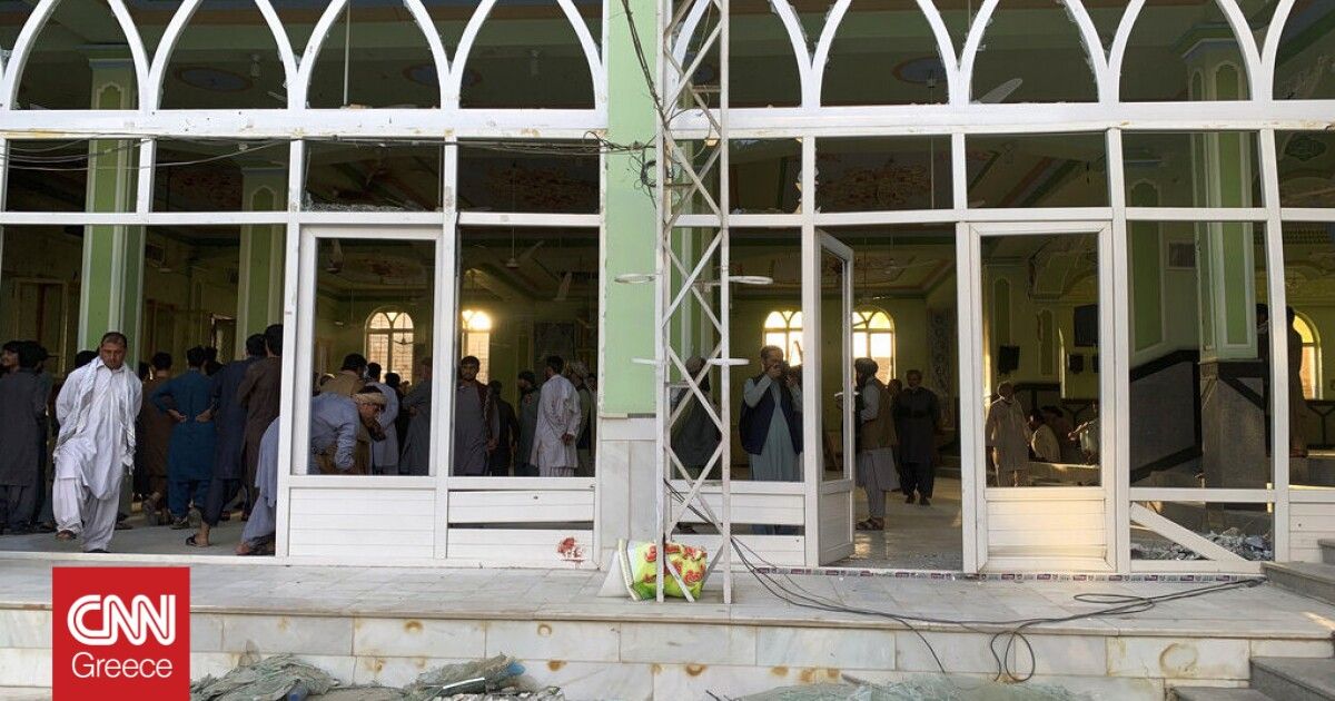 Αφγανιστάν: Έκρηξη σε τζαμί - Αρκετοί νεκροί, ανάμεσά τους και ιμάμης ...