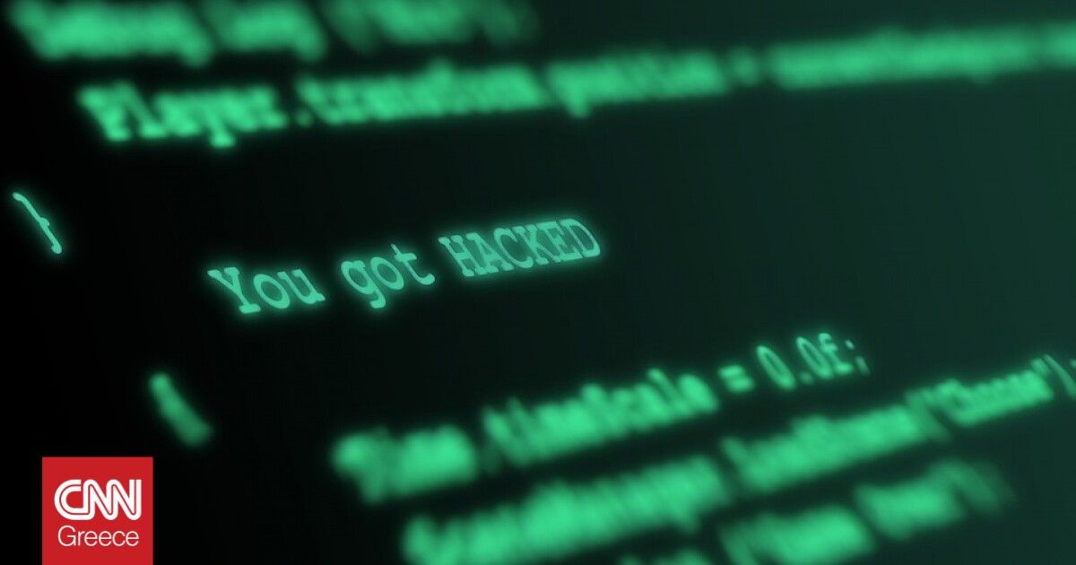 Εθνική Αρχή Κυβερνοασφάλειας: Τι πρέπει να κάνετε εάν λάβετε παραπλανητικά SMS - Οδηγίες ...