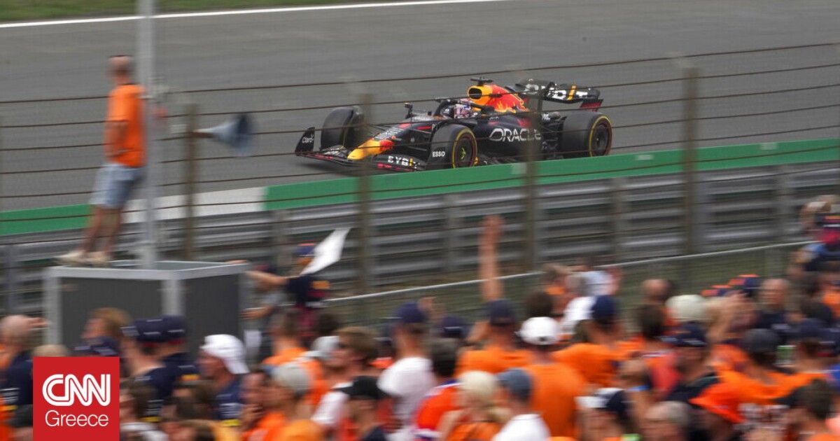 Formula 1: Ασταμάτητος ο Φερστάπεν - Νίκη και στην πατρίδα του - CNN.gr