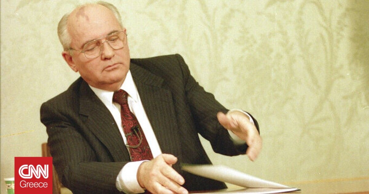 Γκορμπατσόφ: 15+1 μύθοι για τον τελευταίο ηγέτη της ΕΣΣΔ - CNN.gr