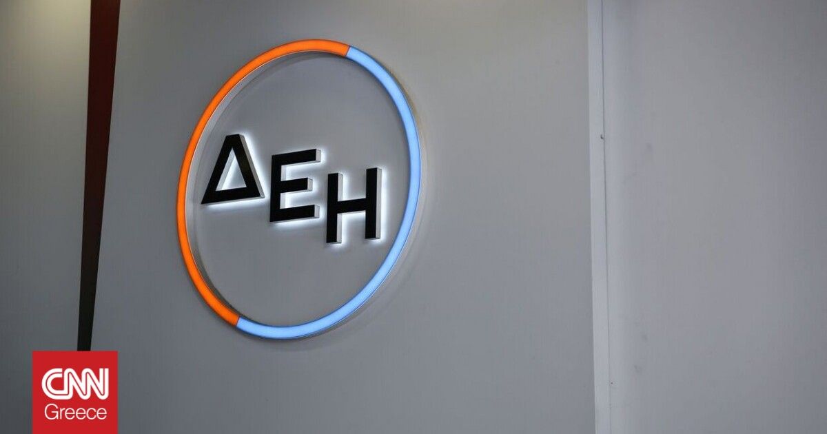 ΔΕΗ: Στα 429,3 εκατ. ευρώ τo επαναλαμβανόμενο EBITDA το πρώτο εξάμηνο 2022 - CNN.gr