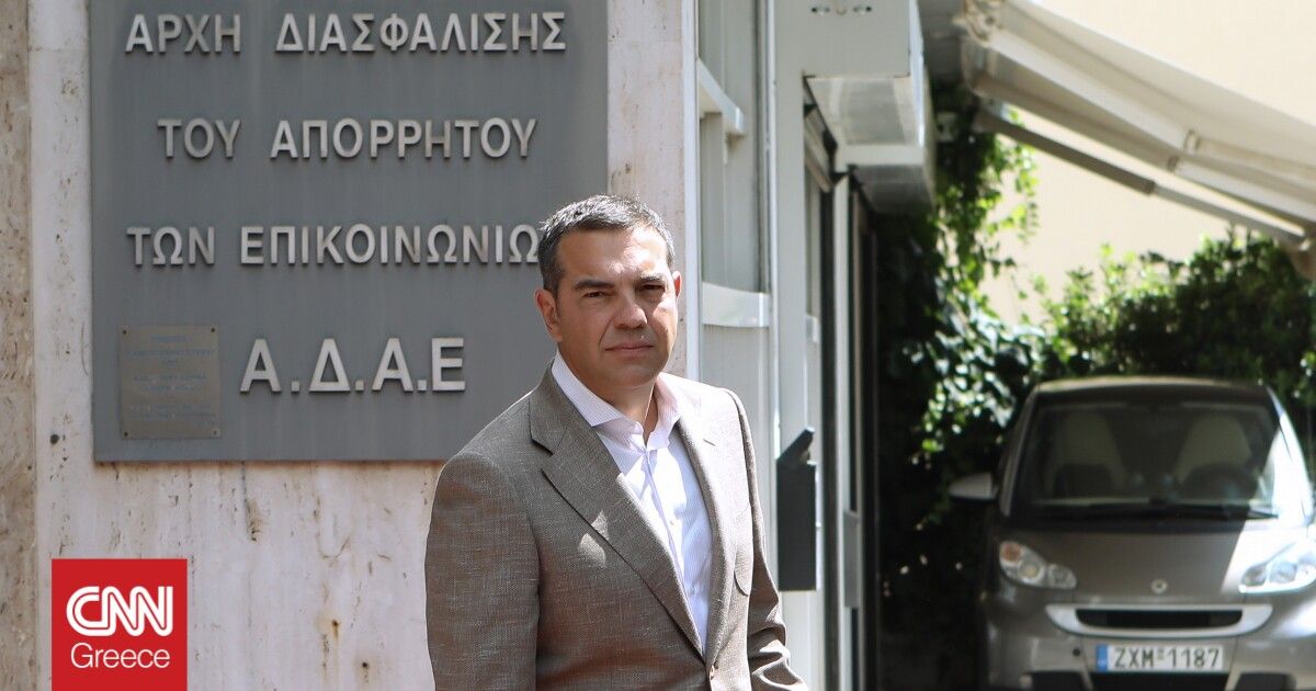 ΣΥΡΙΖΑ σε Μητσοτάκη: Η ΕΥΠ ή ιδιώτης παρακολουθούσε μη αρεστούς ...
