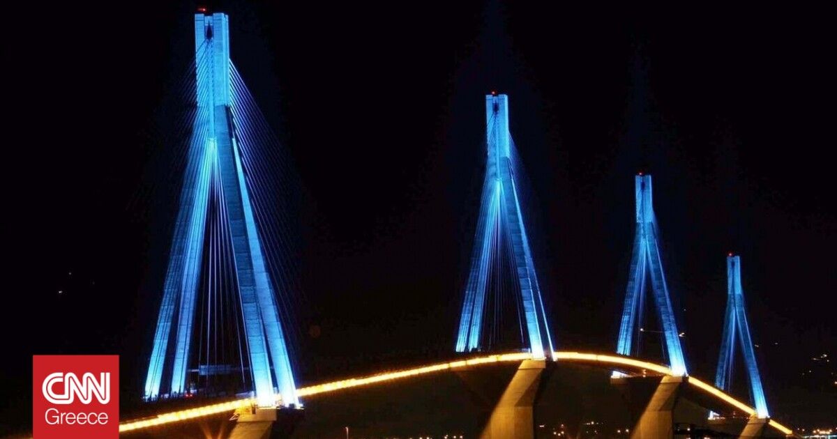 Η ενεργειακή κρίση «χτύπησε» ακόμα και τη γέφυρα Ρίου - Αντιρρίου - CNN.gr