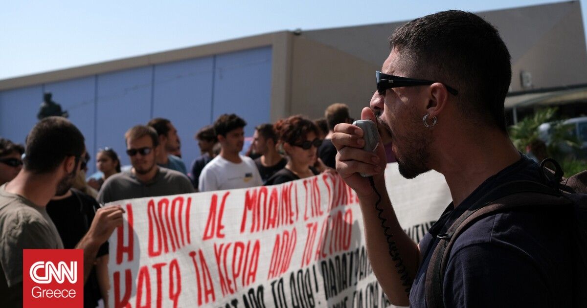 Κινητοποιήσεις στη Θεσσαλονίκη: Διαμαρτυρία φοιτητών στο ΑΠΘ κατά της ...