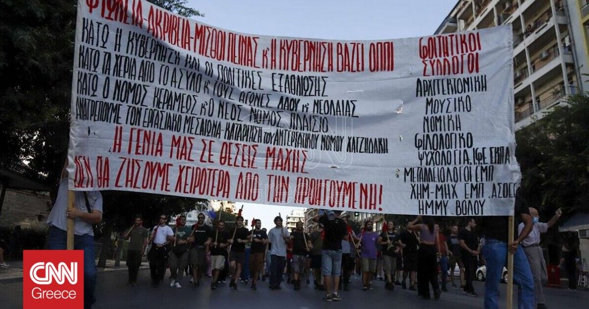 ΔΕΘ 2022: Σε εξέλιξη οι συγκεντρώσεις - Επί ποδός 3.500 αστυνομικοί ...