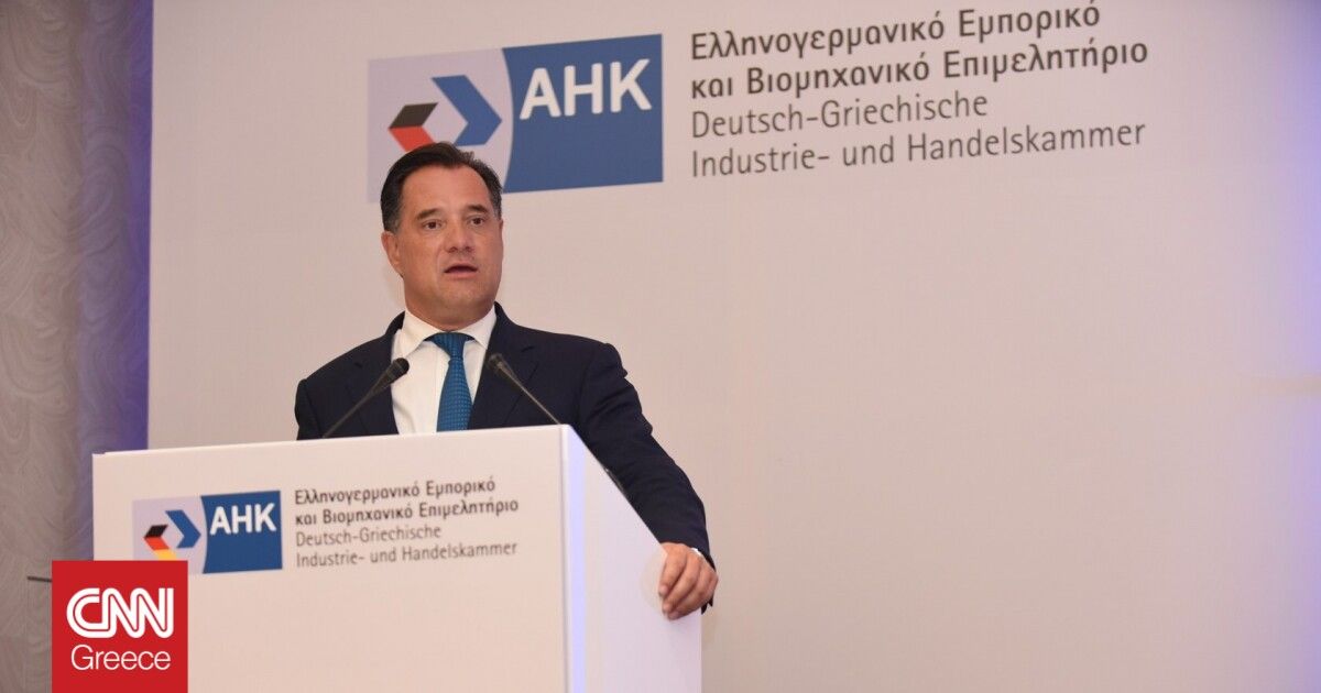 Μνημόνιο συνεργασίας κυβέρνησης – Ελληνογερμανικού Επιμελητηρίου για το ...