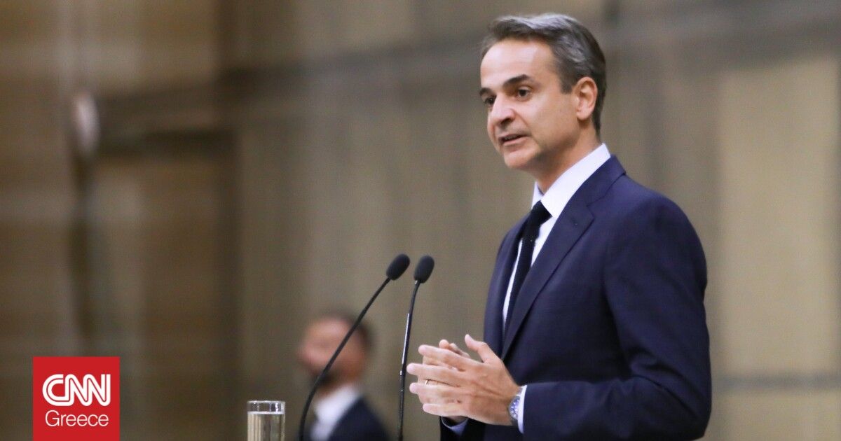 Μήνυμα Μητσοτάκη προς Ερντογάν: Η Συνθήκη της Λωζάννης δεν αναθεωρείται ...