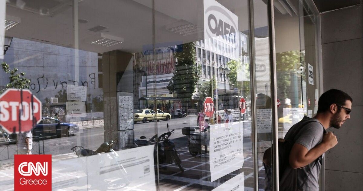 Επίδομα ανεργίας: Πότε «κόβεται» - Τι ισχύει για το εργόσημο - CNN.gr