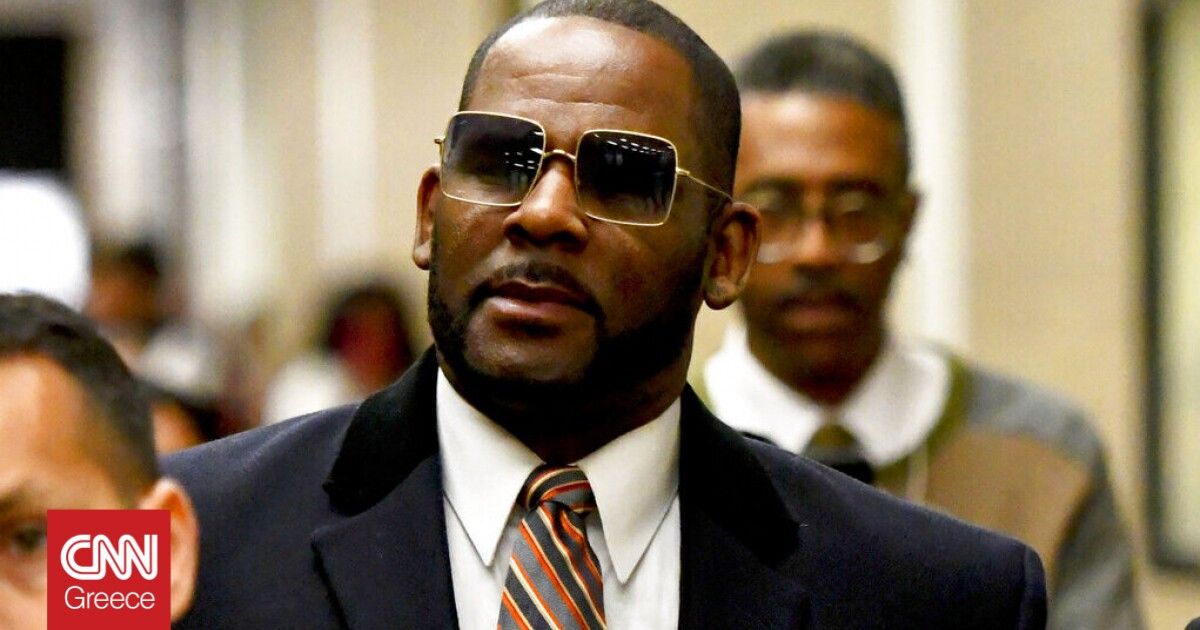 ΗΠΑ: Νέα καταδίκη του R. Kelly για σεξουαλική κακοποίηση ανηλίκων - CNN.gr