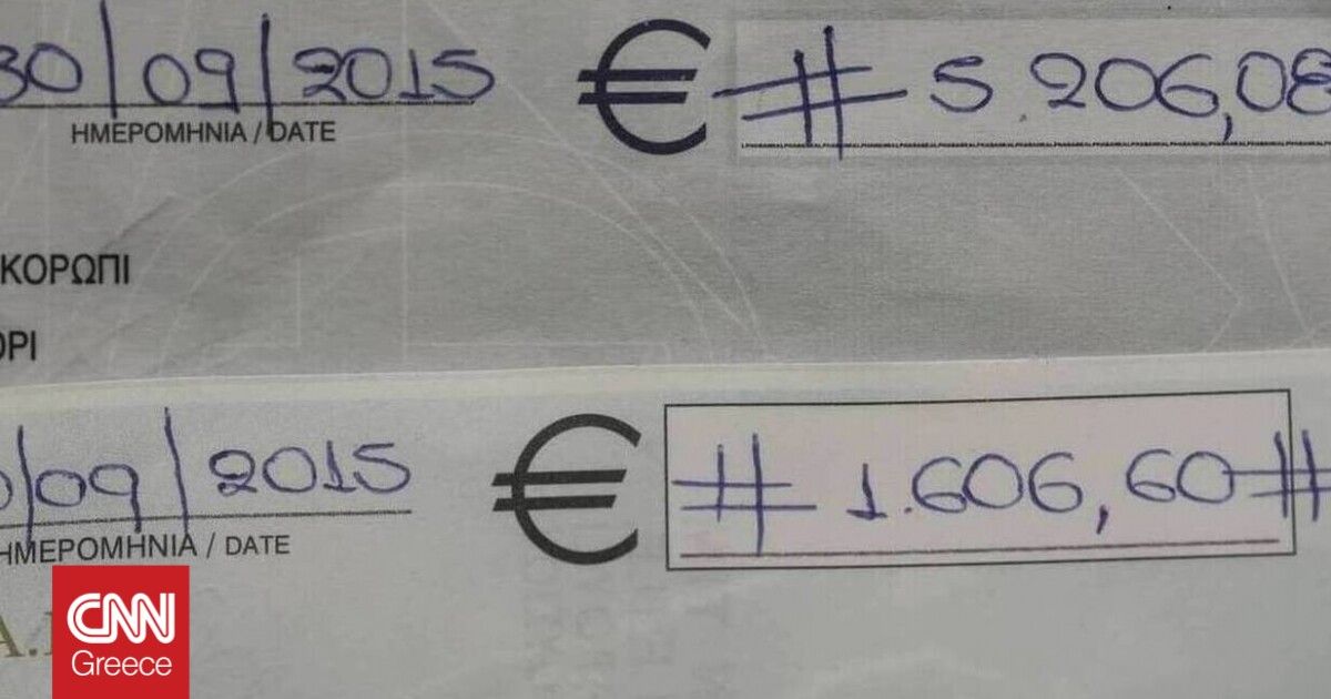 Εκτινάχθηκαν κατά 86,8% οι ακάλυπτες επιταγές και οι απλήρωτες συναλλαγματικές στο 8μηνο 2022 ...