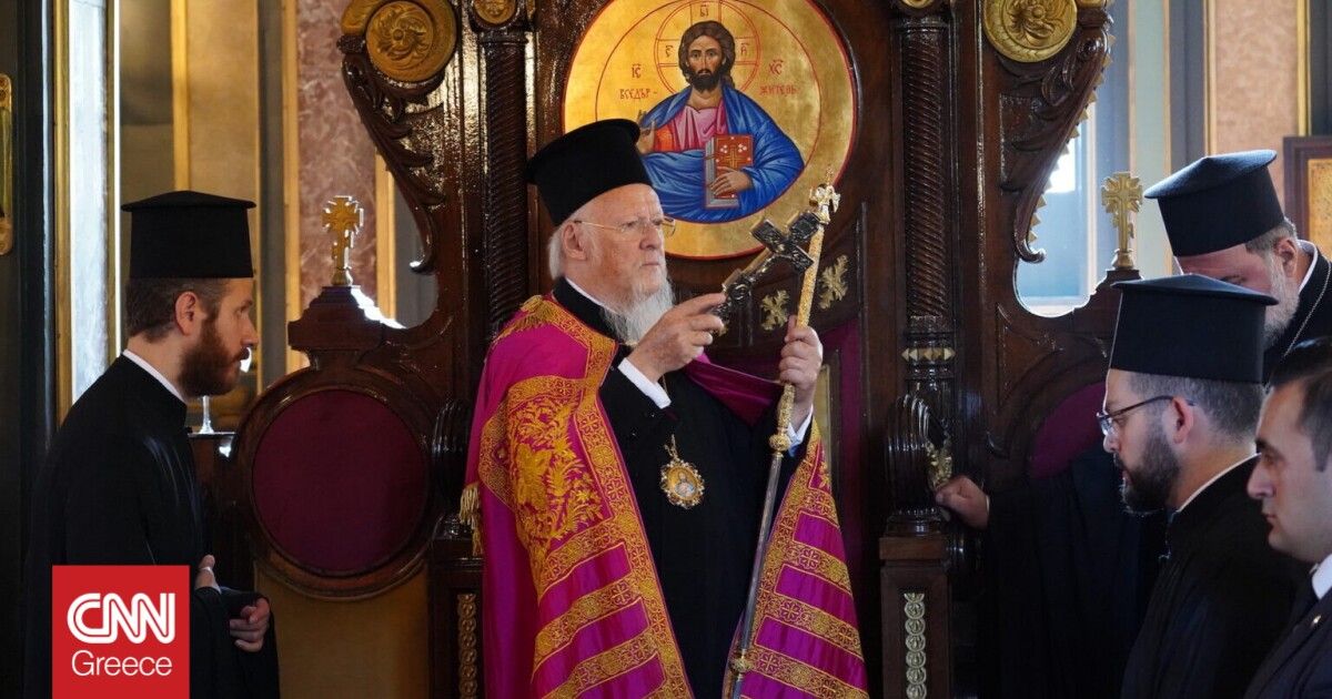 Οικουμενικός Πατριάρχης Βαρθολομαίος: Στην 130η επέτειο θεμελίωσης της ...