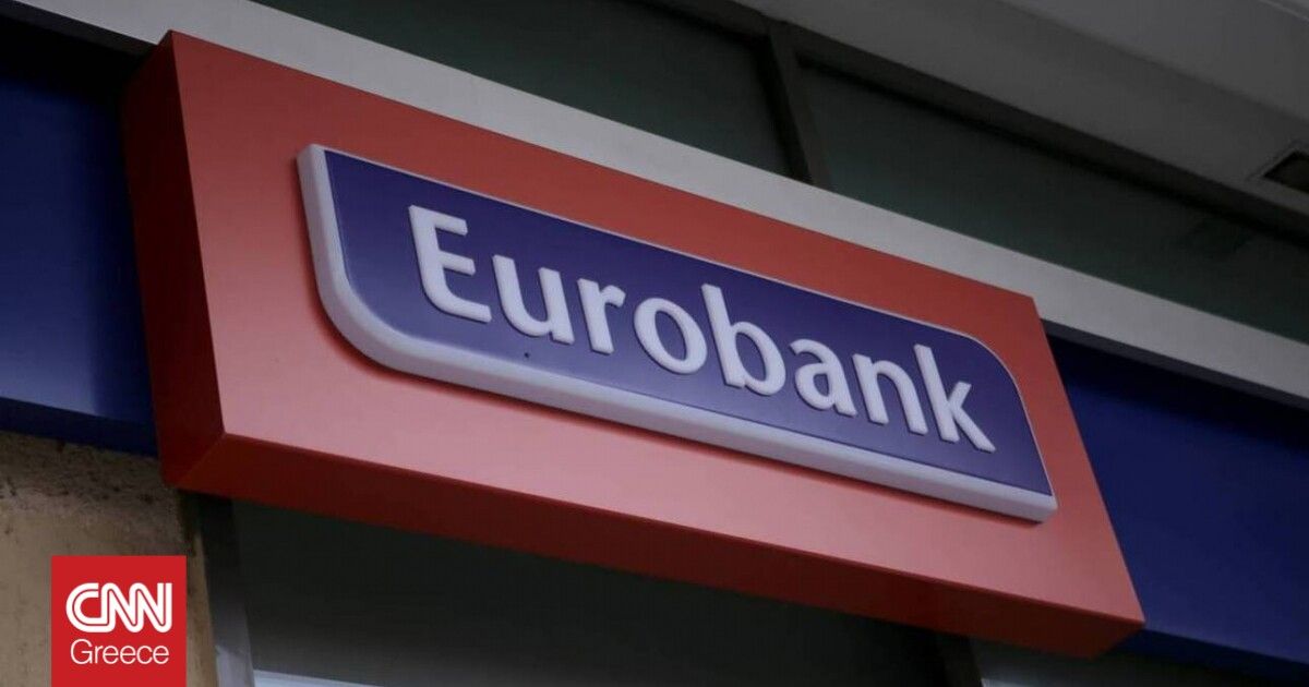 Eurobank: Πρωτοβουλίες για μείωση 10% στην κατανάλωση ενέργειας - CNN.gr