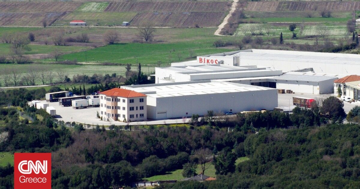 Νέα μονάδα εμφιάλωσης νερού και παραγωγής αναψυκτικών στο Καλπάκι από ...