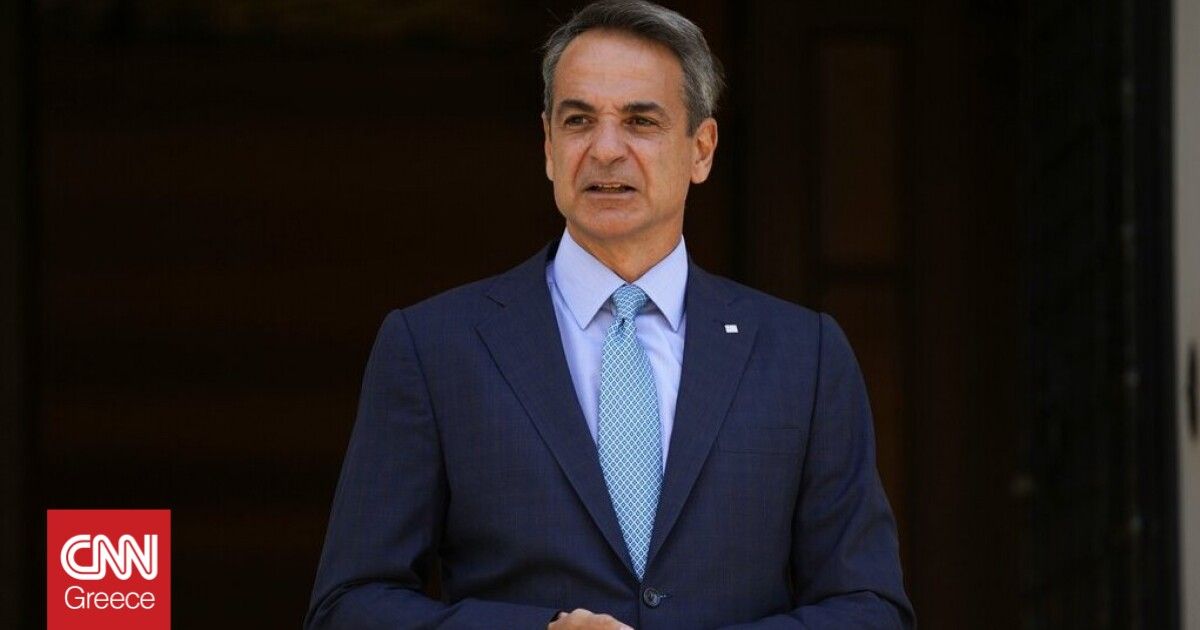 Νέα Υόρκη: Σειρά συναντήσεων θα έχει ο Κυριάκος Μητσοτάκης με ξένους ...