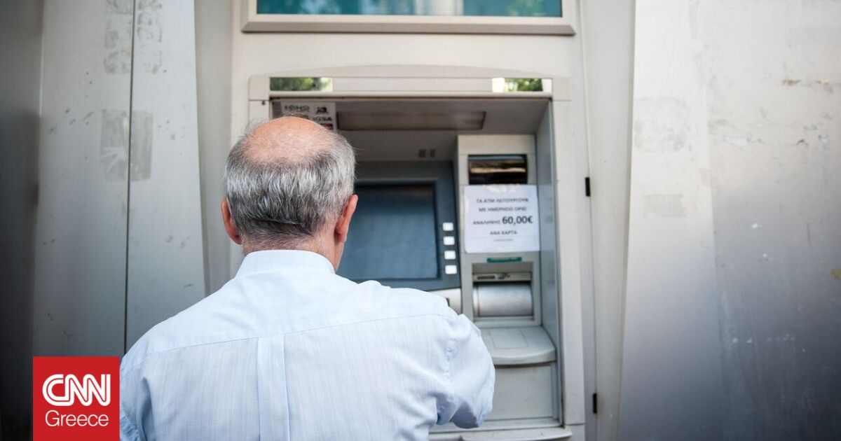 Συντάξεις: Στα 62 έτη η πρόωρη από το Δημόσιο με 25ετία - Ποιους αφορά ...