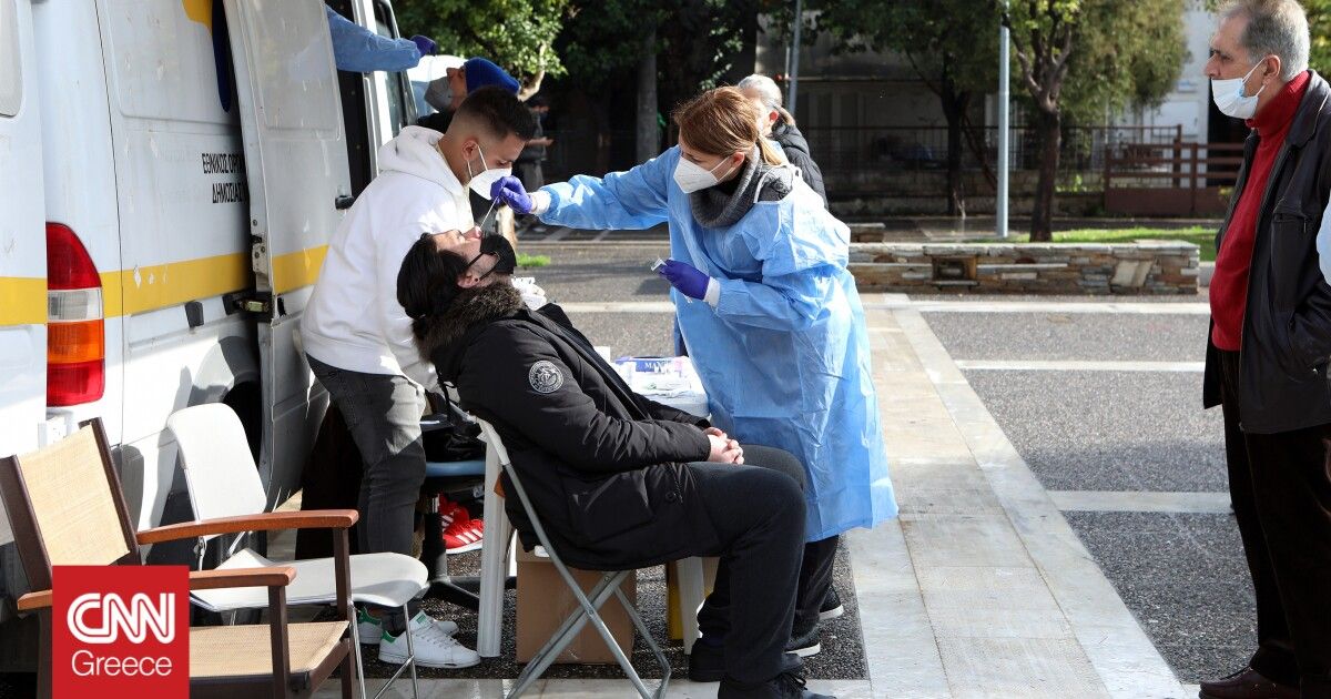 ΕΟΔΥ: Πού θα διενεργούνται δωρεάν rapid test την Παρασκευή 23 ...