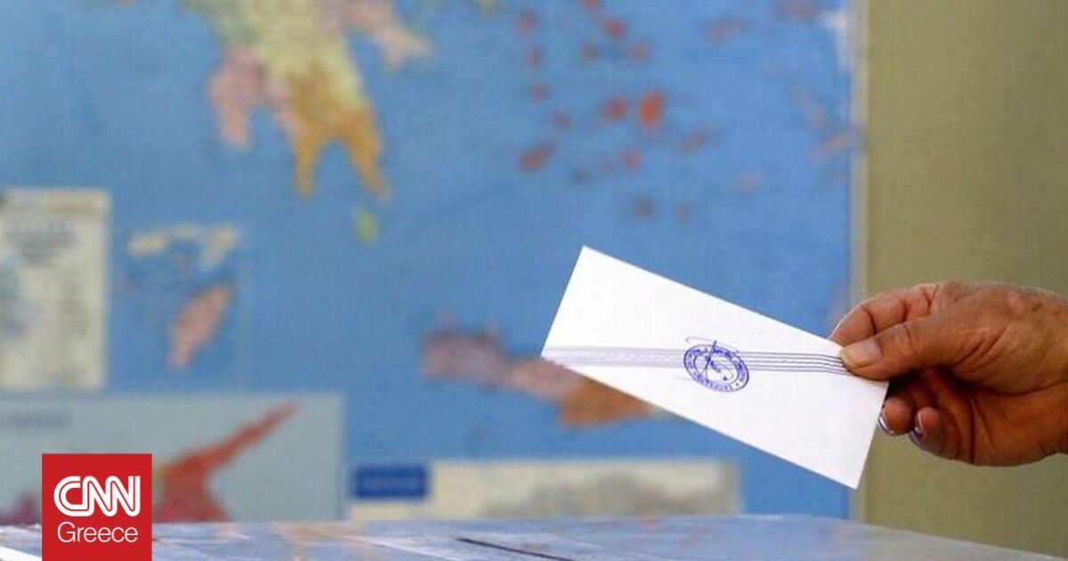 Σαν σήμερα: 25 Σεπτεμβρίου - Τι είναι η απλή αναλογική και τι συνέβη ...