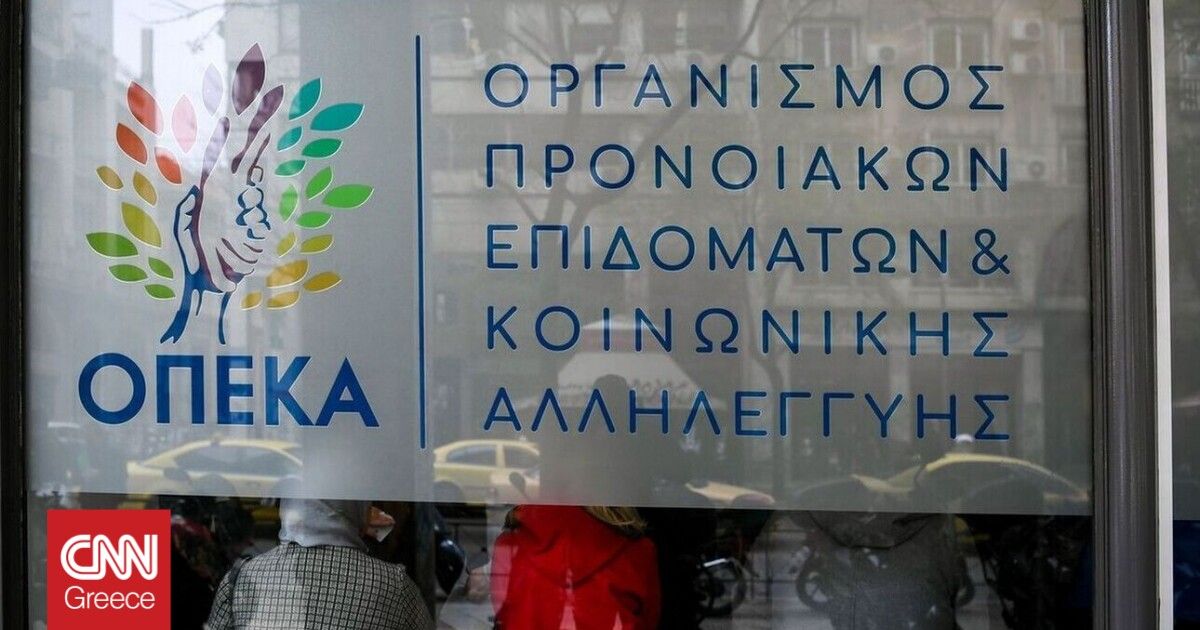 e-ΕΦΚΑ, ΔΥΠΑ, ΟΠΕΚΑ: Ποιοι θα πληρωθούν έως τις 30 Σεπτεμβρίου - CNN.gr