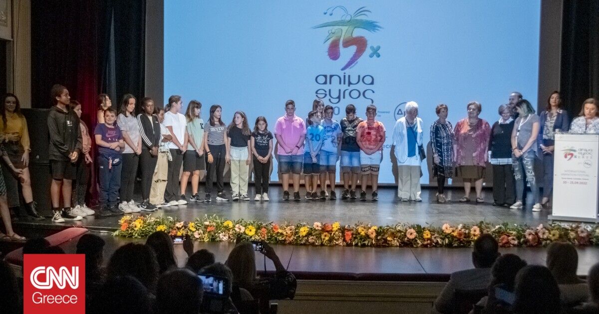 Animasyros 2022: Τα βραβεία του Διεθνούς Φεστιβάλ Κινουμένων Σχεδίων ...