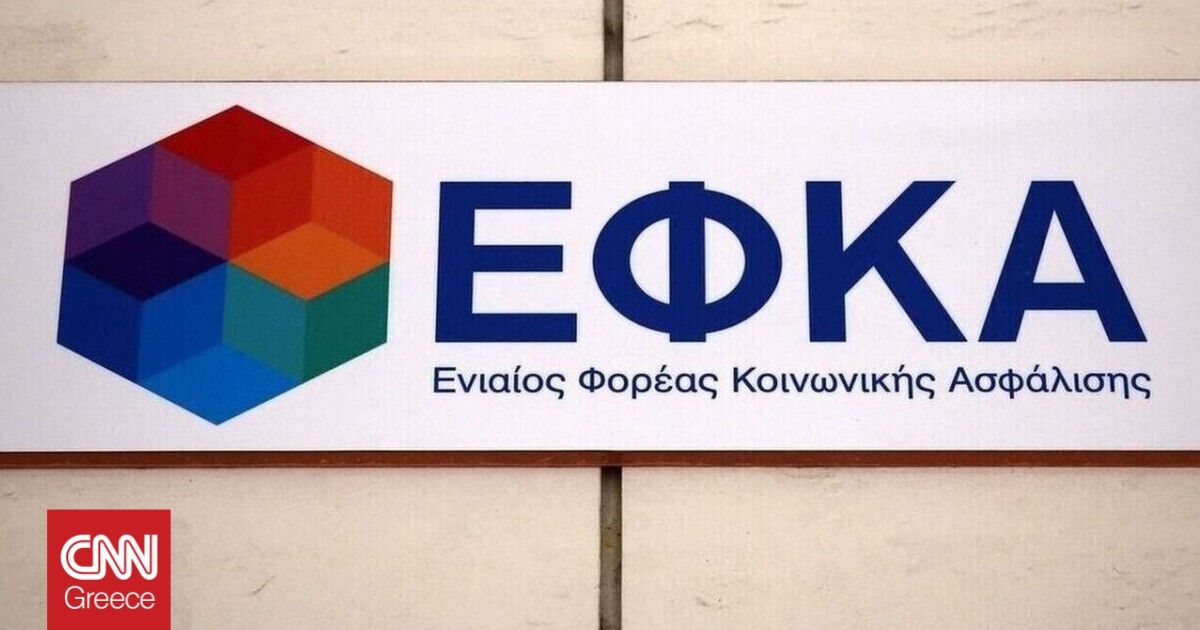 e-ΕΦΚΑ, ΔΥΠΑ, ΟΠΕΚΑ: Όλες οι πληρωμές έως τις 30 Σεπτεμβρίου - CNN.gr