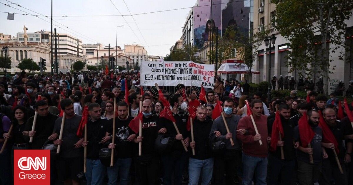 Νέες κινητοποιήσεις στο κέντρο της Αθήνας ενάντια στην πανεπιστημιακή ...