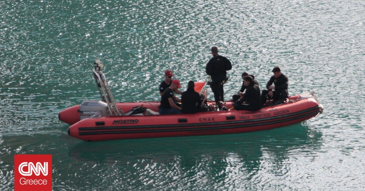 Ευρυτανία: Κανένα ίχνος της 48χρονης στο βυθό της λίμνης - Το ρομπότ ...