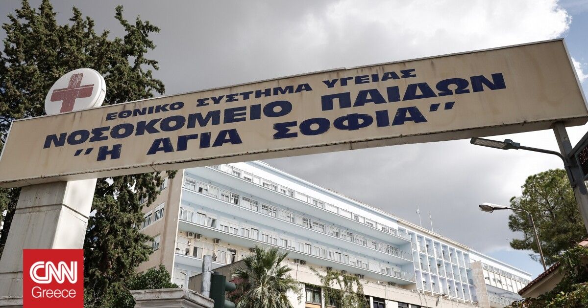 Μεσσηνία: Διασωληνωμένο και σε κρίσιμη κατάσταση το βρέφος που ...