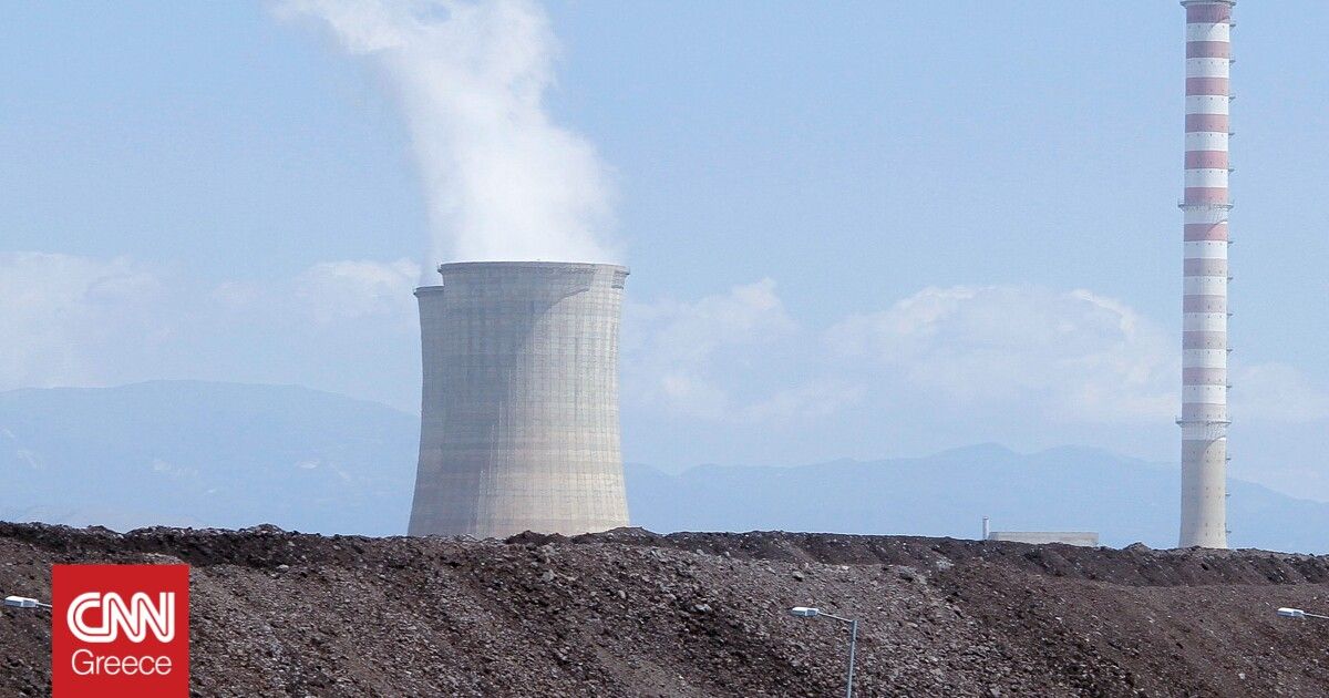 Ξεκινάει η δοκιμαστική λειτουργία της λιγνιτικής μονάδας «Πτολεμαΐδα 5 ...