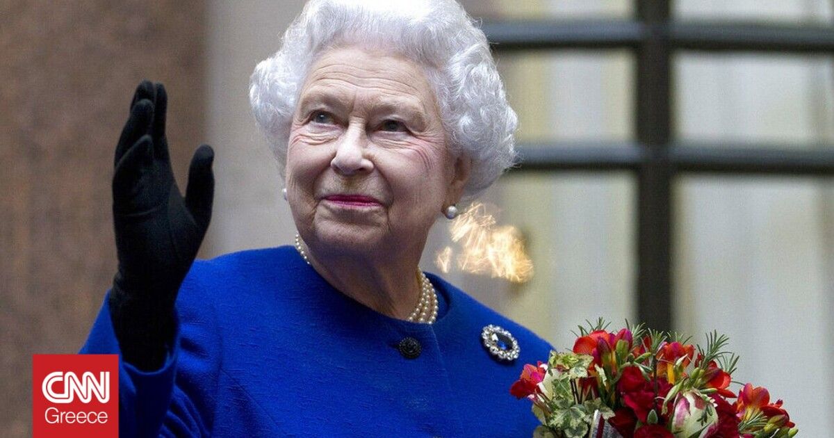 Βασίλισσα Ελισάβετ: Αυτή είναι η αιτία θανάτου της - Τι αναφέρει το ...