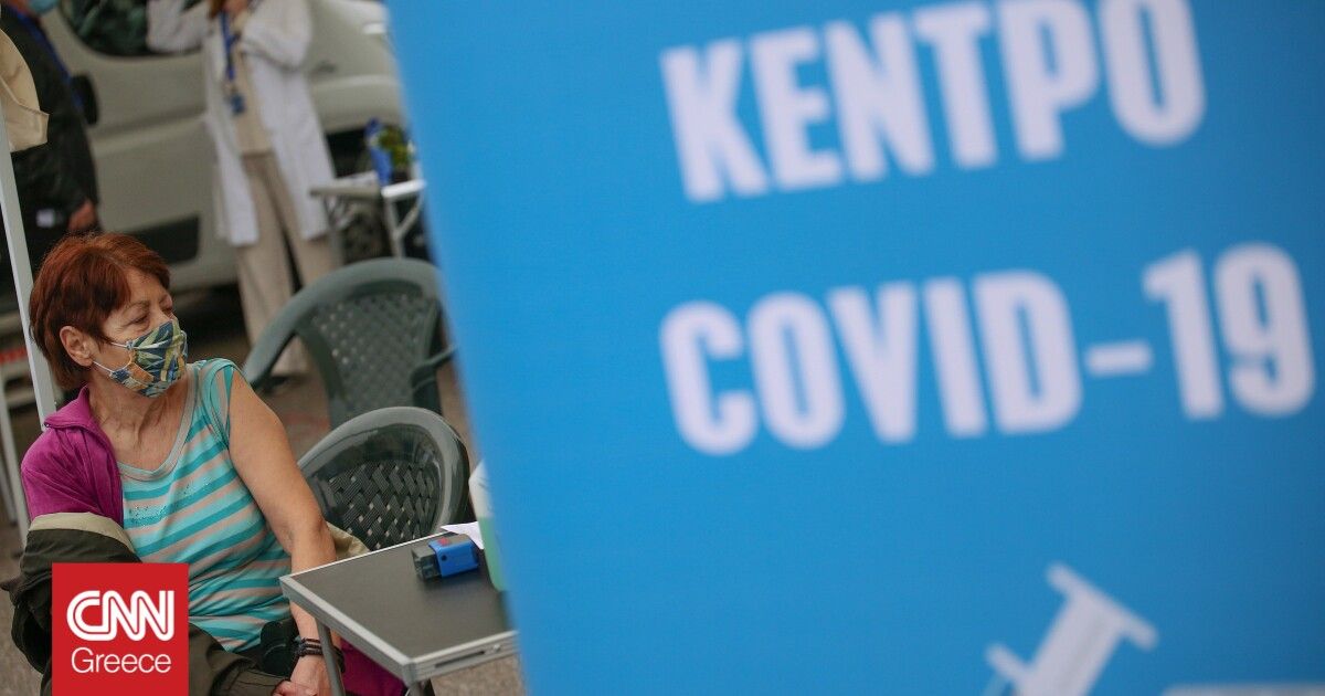 Επικαιροποιημένα εμβόλια: Ποιοι πρέπει να κάνουν τη δόση - Διαθέσιμα από Δευτέρα - CNN.gr