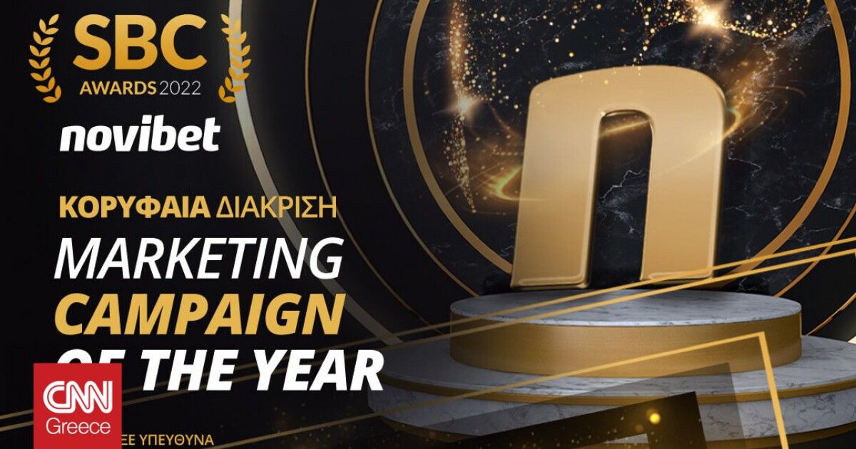 Διεθνής διάκριση «Καλύτερης Καμπάνιας Marketing της Χρονιάς» για τη Novibet - CNN.gr