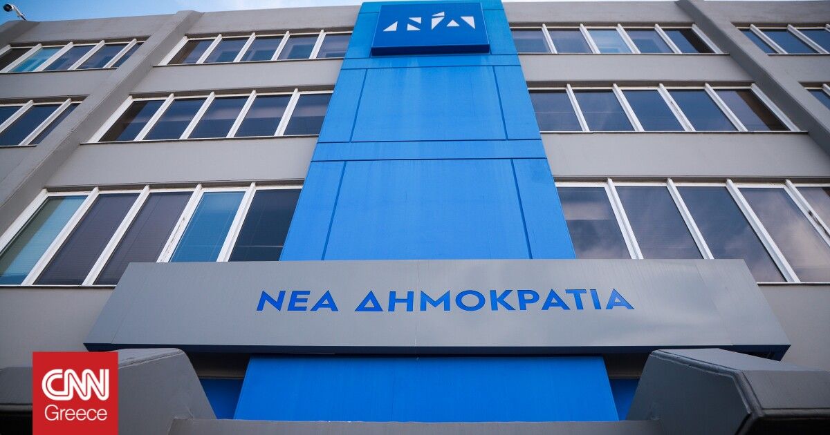48 χρόνια ΝΔ: Τα μηνύματα της πολιτικής σκηνής - CNN.gr
