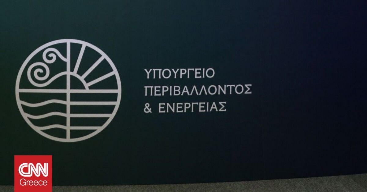 Νatura 2000: Σε διαβούλευση τρεις μελέτες για περιοχές σε Θεσσαλία και ...