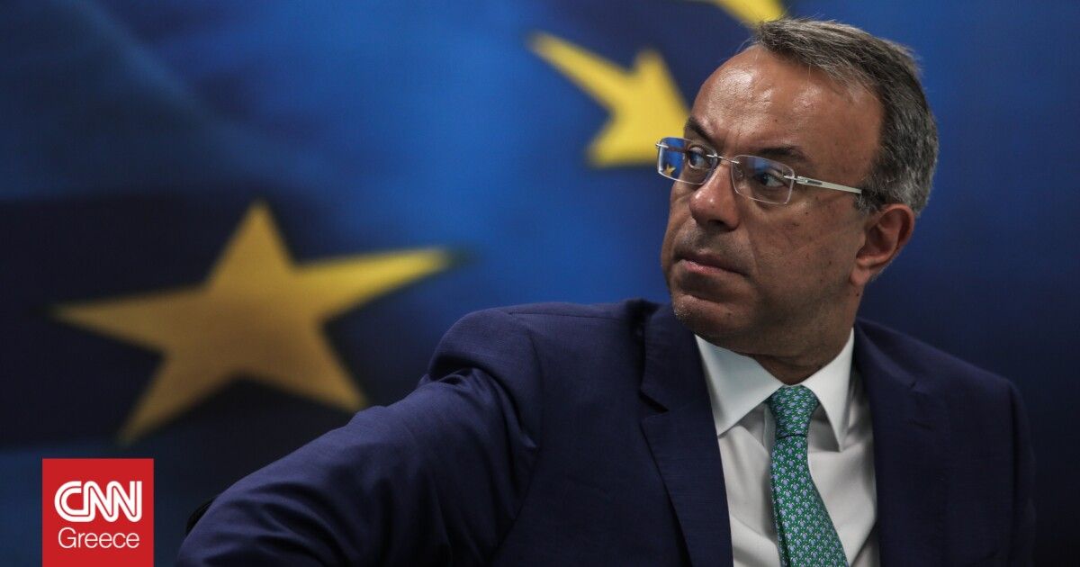 Σταϊκούρας: Τι κερδίζει η Ελλάδα από την απόφαση του Ecofin για την ...