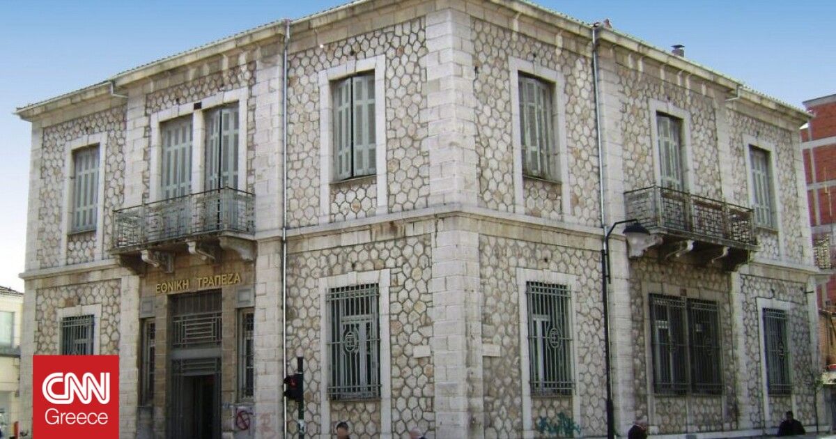 Αρχιτεκτονικοί θησαυροί στο κέντρο της Καρδίτσας - CNN.gr