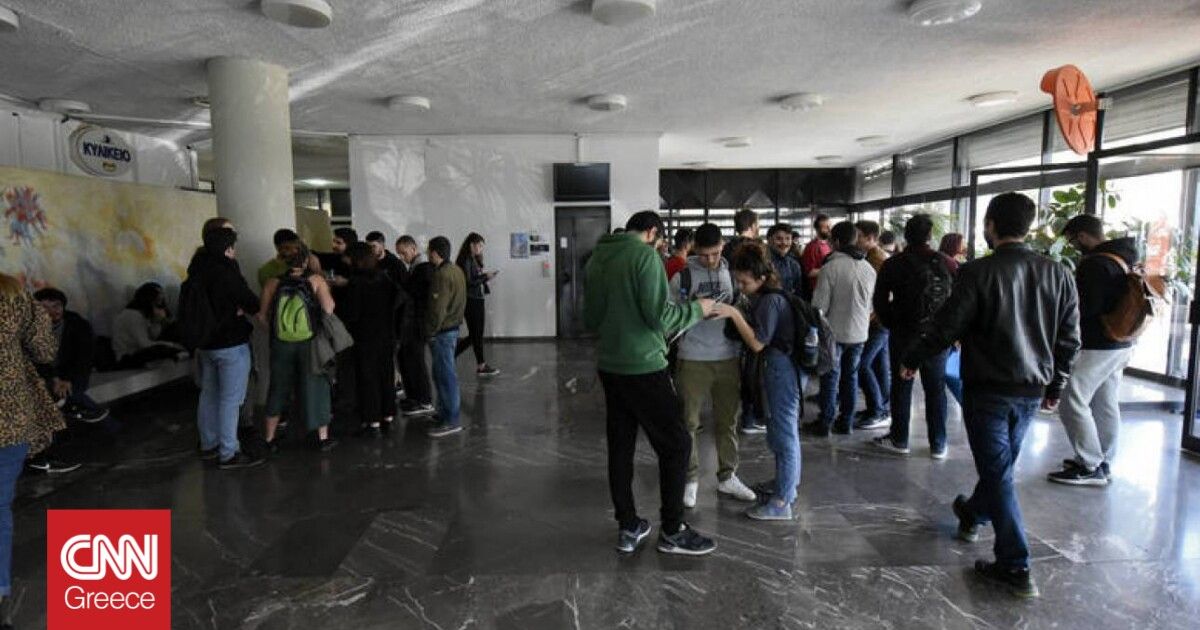 Μετεγγραφές φοιτητών: Ξεκίνησε η υποβολή αιτήσεων - Ποιους αφορά - CNN.gr