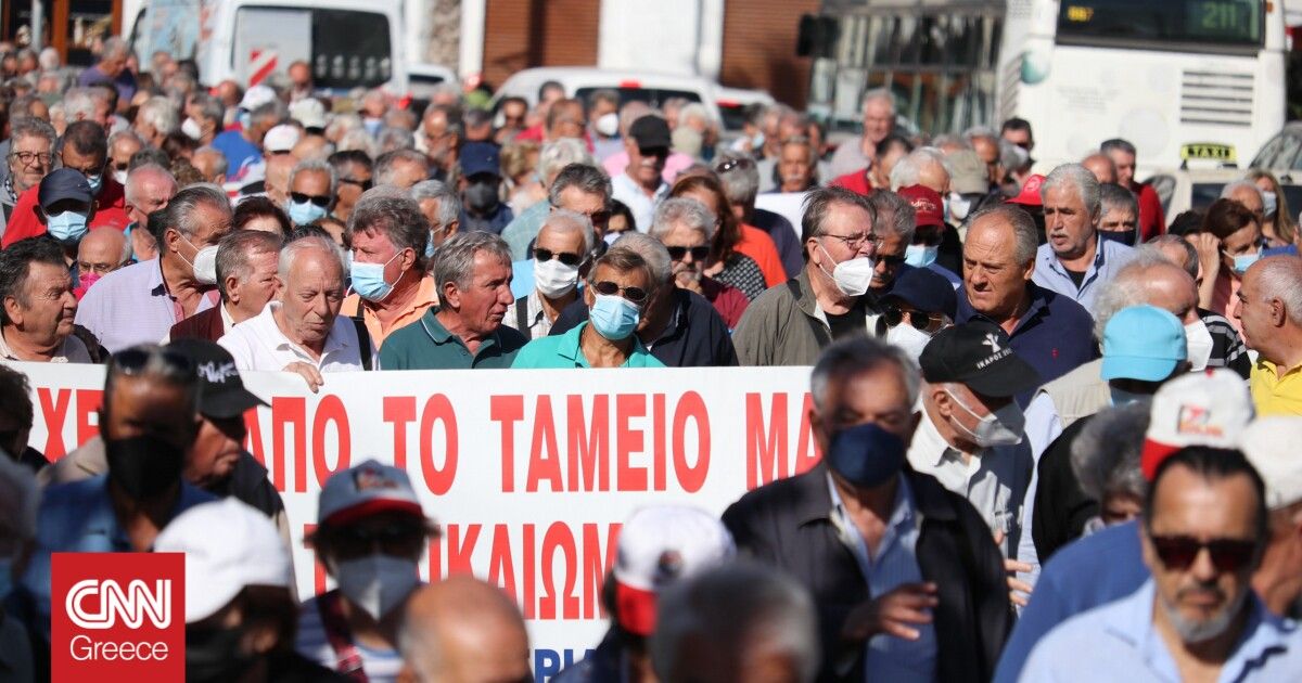 Συγκέντρωση διαμαρτυρίας συνταξιούχων στο κέντρο της Αθήνας: Ποιοι ...