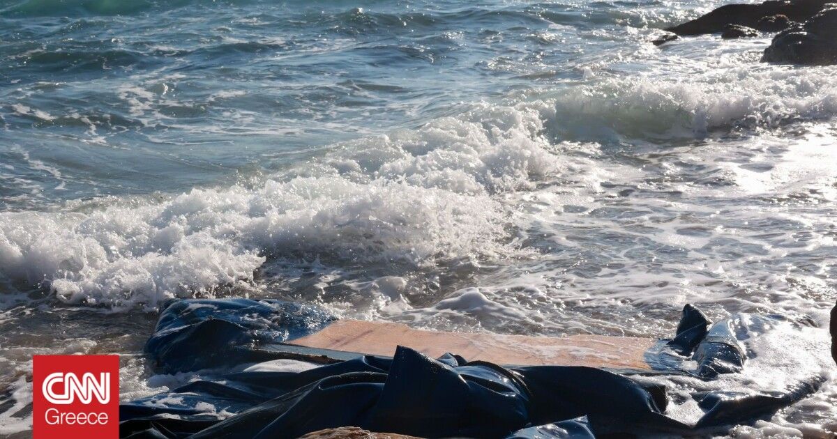 Διπλή τραγωδία: 16 γυναίκες και ένα αγόρι νεκροί στη Μυτιλήνη, νεκροί ...