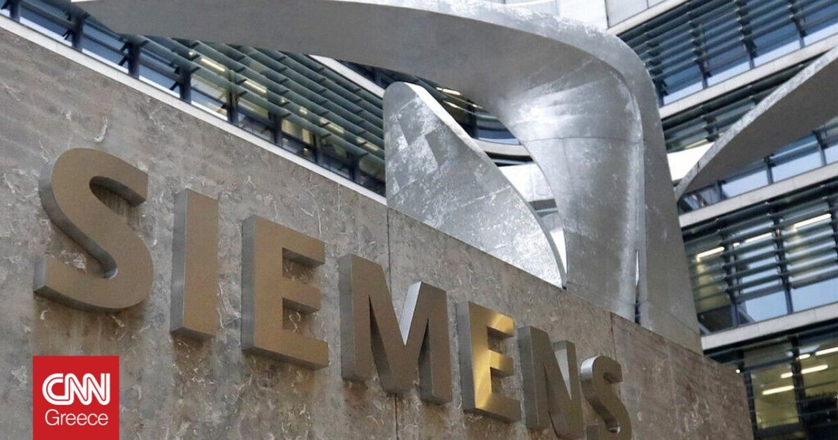 Siemens: Την αναίρεση της απαλλακτικής απόφασης εξετάζει ο Άρειος Πάγος ...