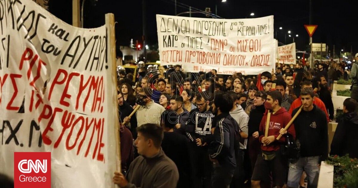 Ανακοίνωση της ΓΑΔΑ σχετικά με τα χθεσινά επεισόδια στο κέντρο της ...