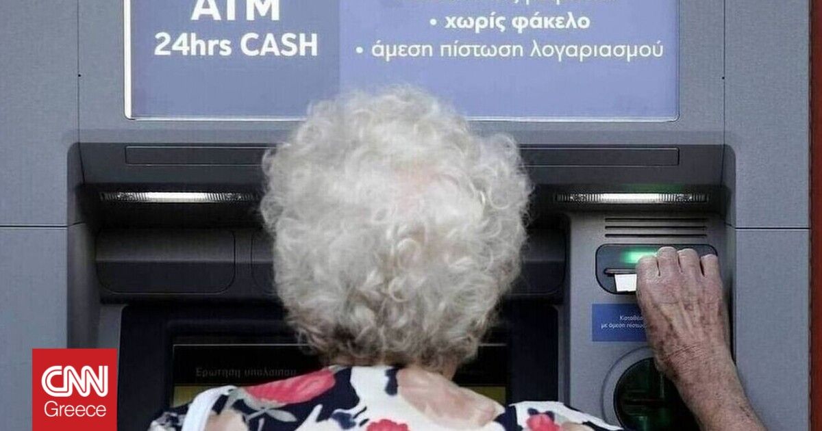 Πληρωμές e-ΕΦΚΑ και ΔΥΠΑ: Οι καταβολές συντάξεων και επιδομάτων μεχρι ...