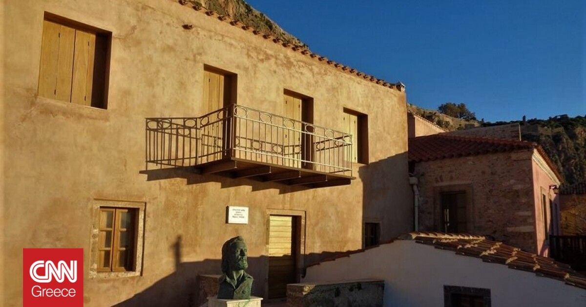 Το σπίτι του Γιάννη Ρίτσου στη Μονεμβασιά γίνεται Δημοτικό Μουσείο - CNN.gr