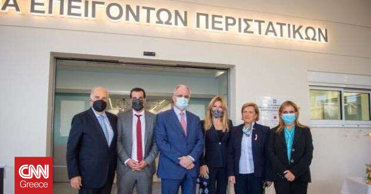 Εγκαίνια του νέου Τμήματος Επειγόντων στο νοσοκομείο «Γ. Γεννηματάς ...